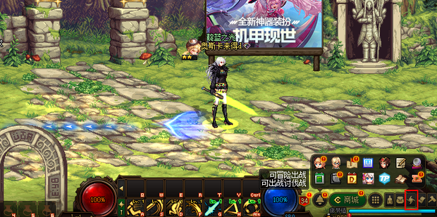 DNF怎么转换职业_360新知