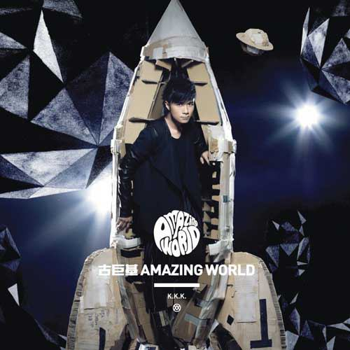 Amazing World图册_360百科