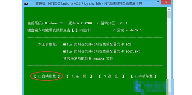 开机时提示“Press Ctrl+Alt+Del to restart”_360新知