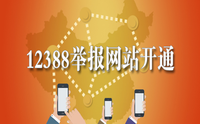 12388图册_360百科
