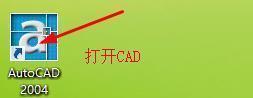 为何cad复制粘贴不成功，命令行出现_pasteclip_360新知