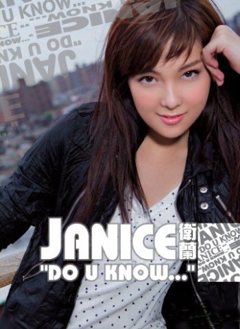 do u know图册_360百科