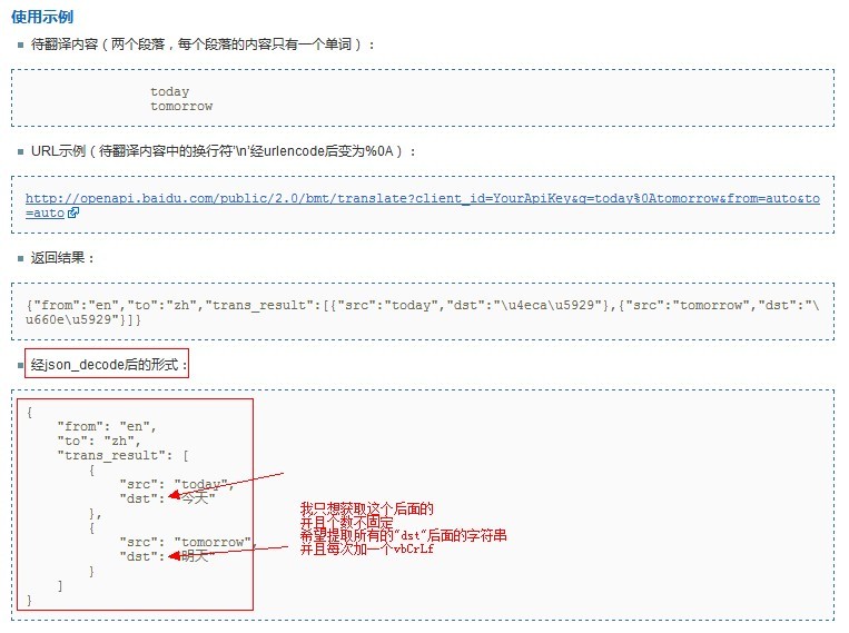 vbCrLf图册_360百科