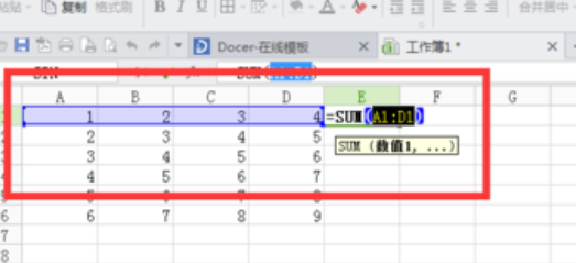 WPS表格中公式的应用_360新知