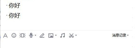 QQ如何查看对方IP_360新知