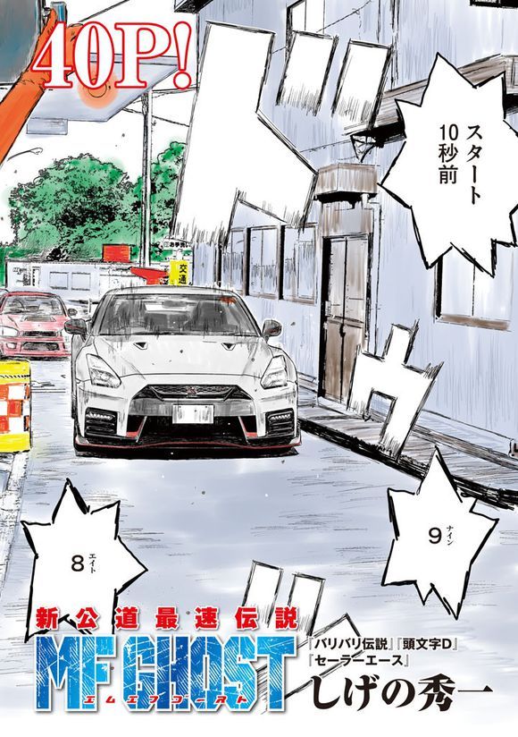 MFGHOST图册_360百科