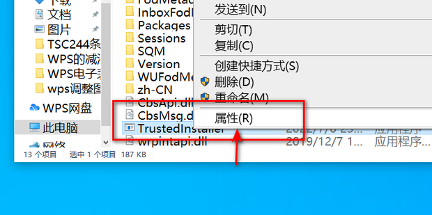 trustedinstaller权限获取win10_360新知