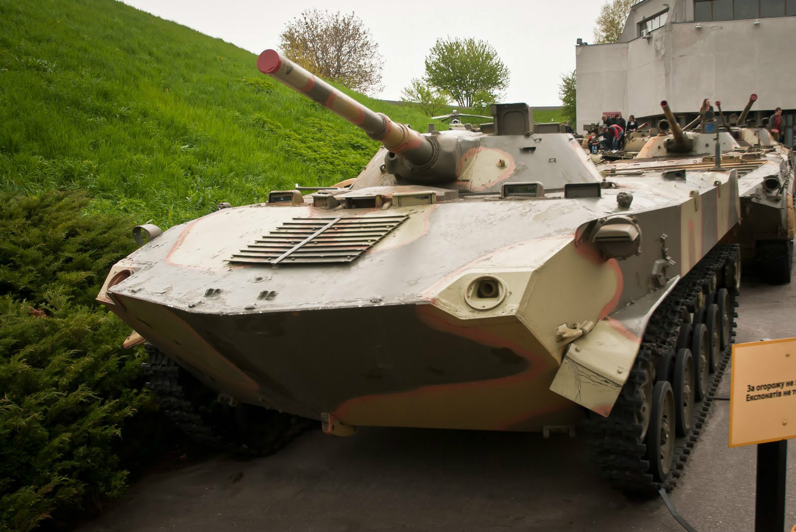 BMD-1伞兵战车图册_360百科