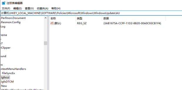如何修复Windows 10上错误代码0x80240438_360新知