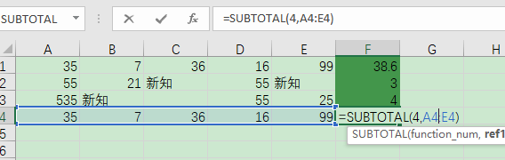 EXCEL技巧--SUBTOTAL函数巧妙应用_360新知