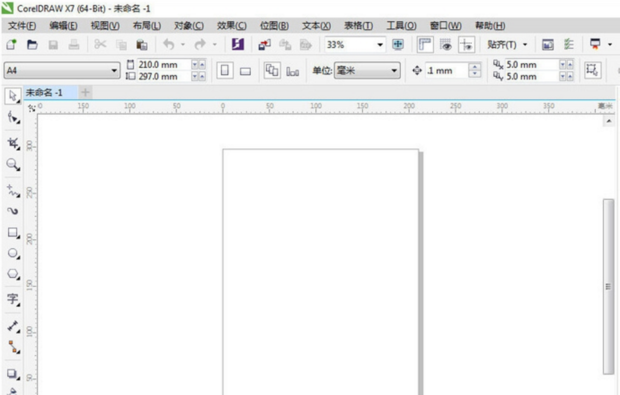 cdr文件是什么，怎么打开cdr文件_360新知