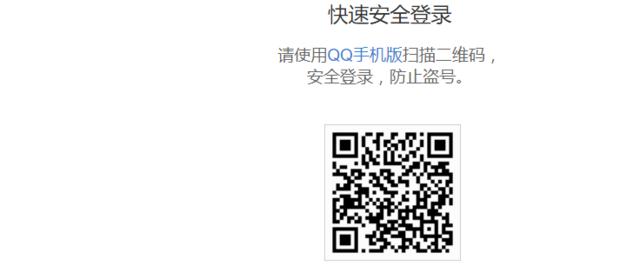 怎样登陆webqq_360新知