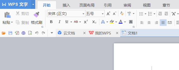 WPS文字中如何把A4的纸面变成A3_360新知