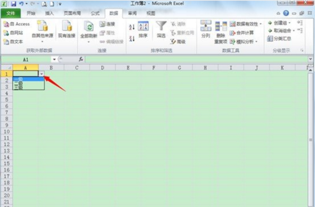Excel2010如何创建下拉菜单_360新知