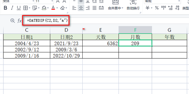 Excel中Datedif的用法_360新知