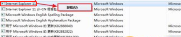 win7卸载ie11步骤详解_360新知