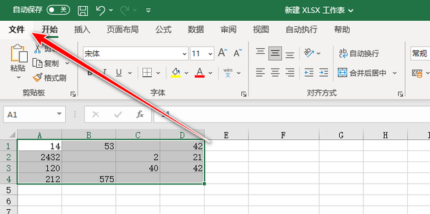 EXCEL中如何在快速访问栏中添加数据透视表向导_360新知