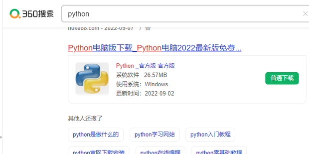 npy文件怎么打开_360新知