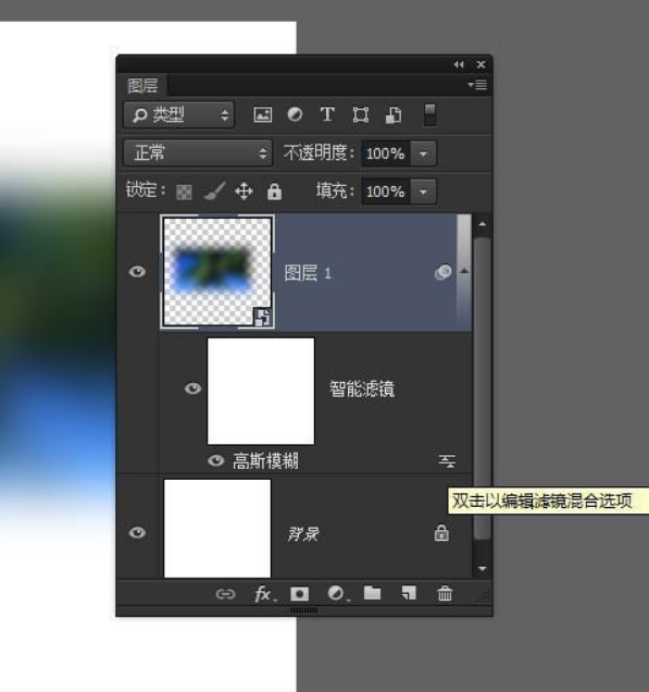 Ps智能滤镜怎么弄360新知