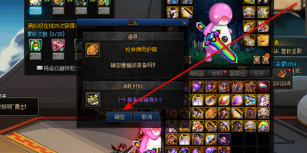 dnf增幅卷怎么用_360新知