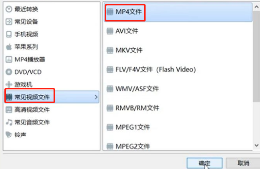 qsv文件怎么转换成mp4_360新知