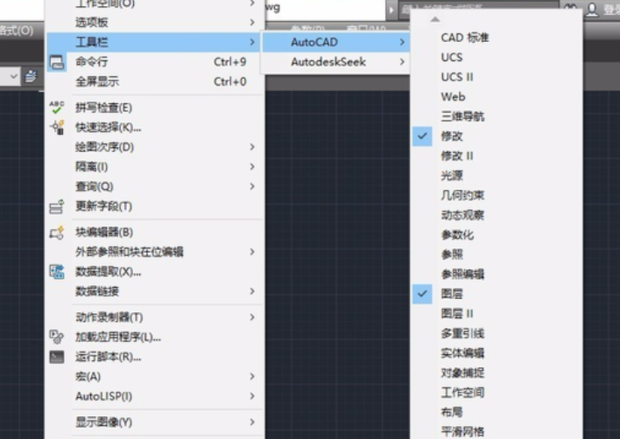 cad2016怎么切换经典界面?CAD2016经典界面的使用方法_360新知