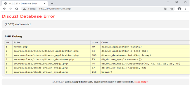 Discuz! Database Error是什么原因，怎么修复_360新知