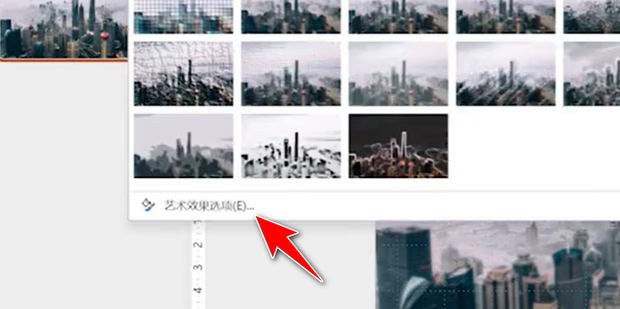 Ppt怎么制作图片局部放大效果360新知