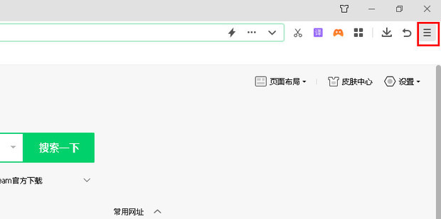 打开网页显示DNS Fail怎么办_360新知