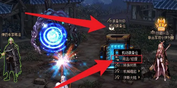 dnf正气傲然的理念怎么获得_360新知