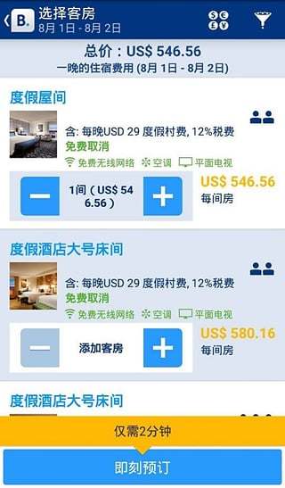 Booking酒店预订图册_360百科