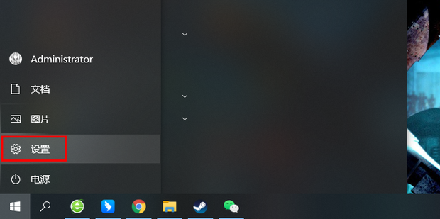 win10怎么设置默认看图软件_360新知