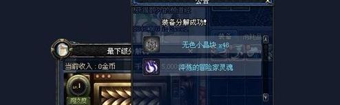 dnf分解师怎么摆摊_360新知