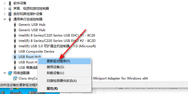 USB驱动怎么安装_360新知