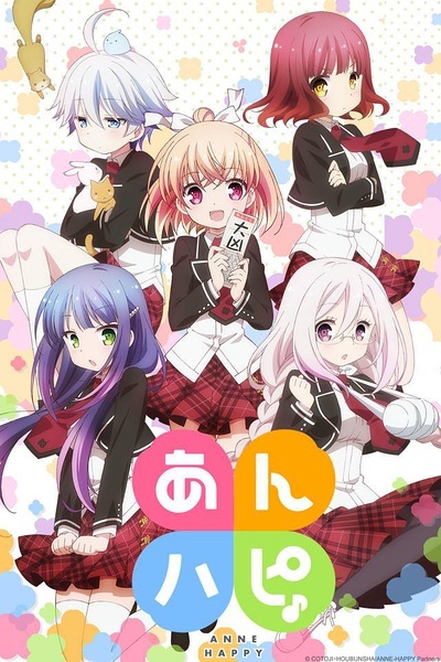 ANNE HAPPY♪图册_360百科