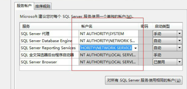 sql2008安装图解 sql server 2008 R2安装教程_360新知