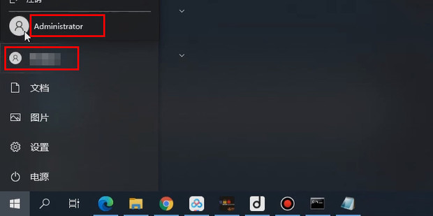 win10如何启用administrator账户_360新知