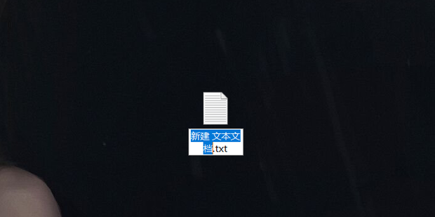 txt文件怎么创建_360新知