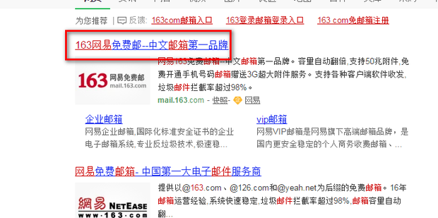 网易163邮箱白名单/黑名单设置教程_360新知