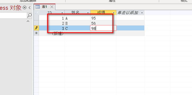 Access如何创建数据表_360新知