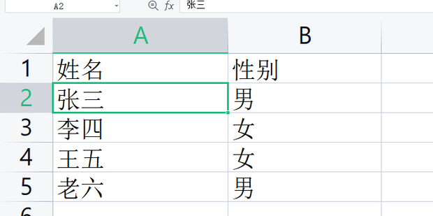 怎样将excel两个单元格的内容合并到一个单元格360新知