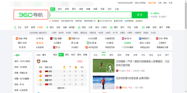 如何用邮箱注册360账号_360新知