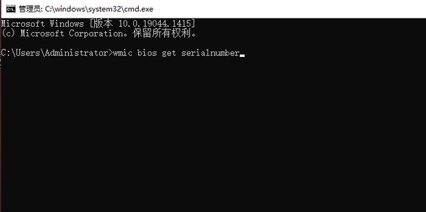 如何查询电脑的序列号360新知 