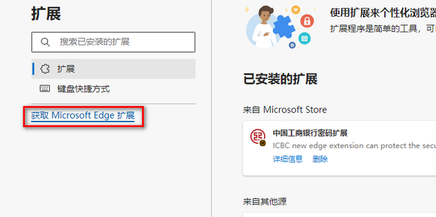 Edge浏览器怎么翻译网页_360新知