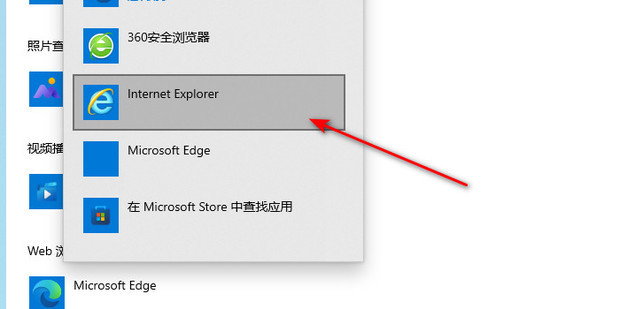 edge怎么改成ie_360新知