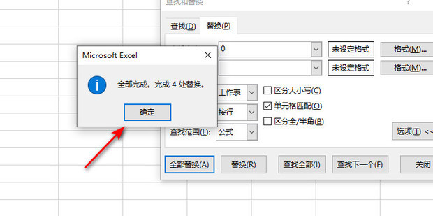 Excel 0 10 0 360 