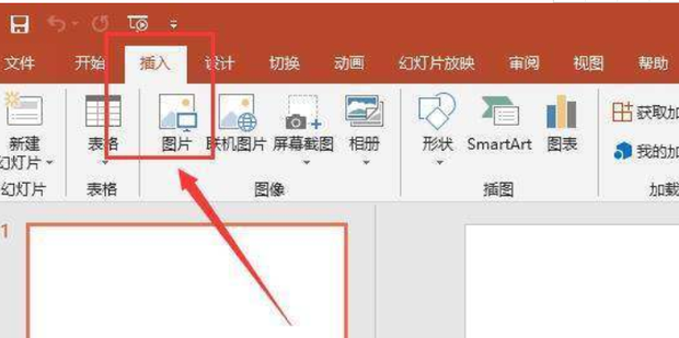 gif放进ppt不会动_360新知