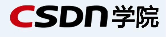 CSDN学院图册_360百科