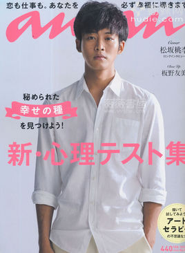 ANAN图册_360百科