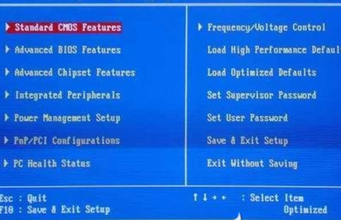 电脑主板BIOS设置详解_360新知